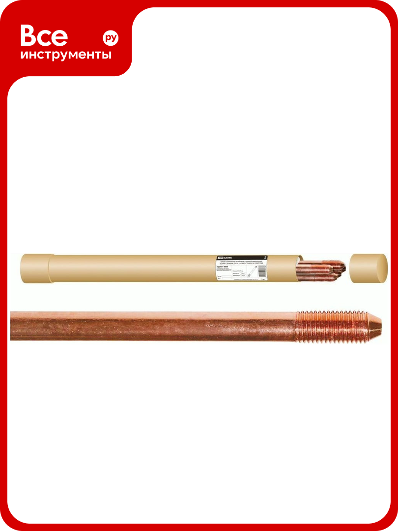 Резьбовой штырь заземления TDM ELECTRIC СТАМ25.14.1500Р упак. 6 шт. SQ2401-0025, медный, для заземления электроустановок