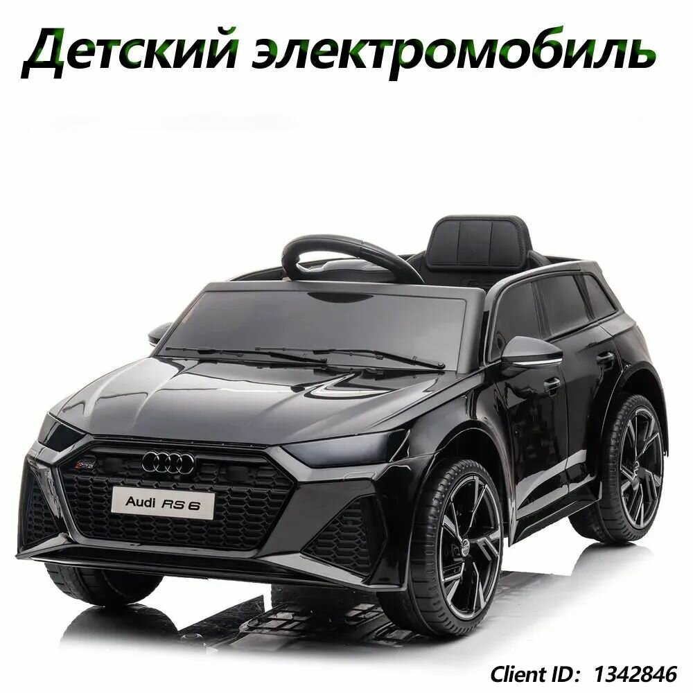 Электромобиль детский