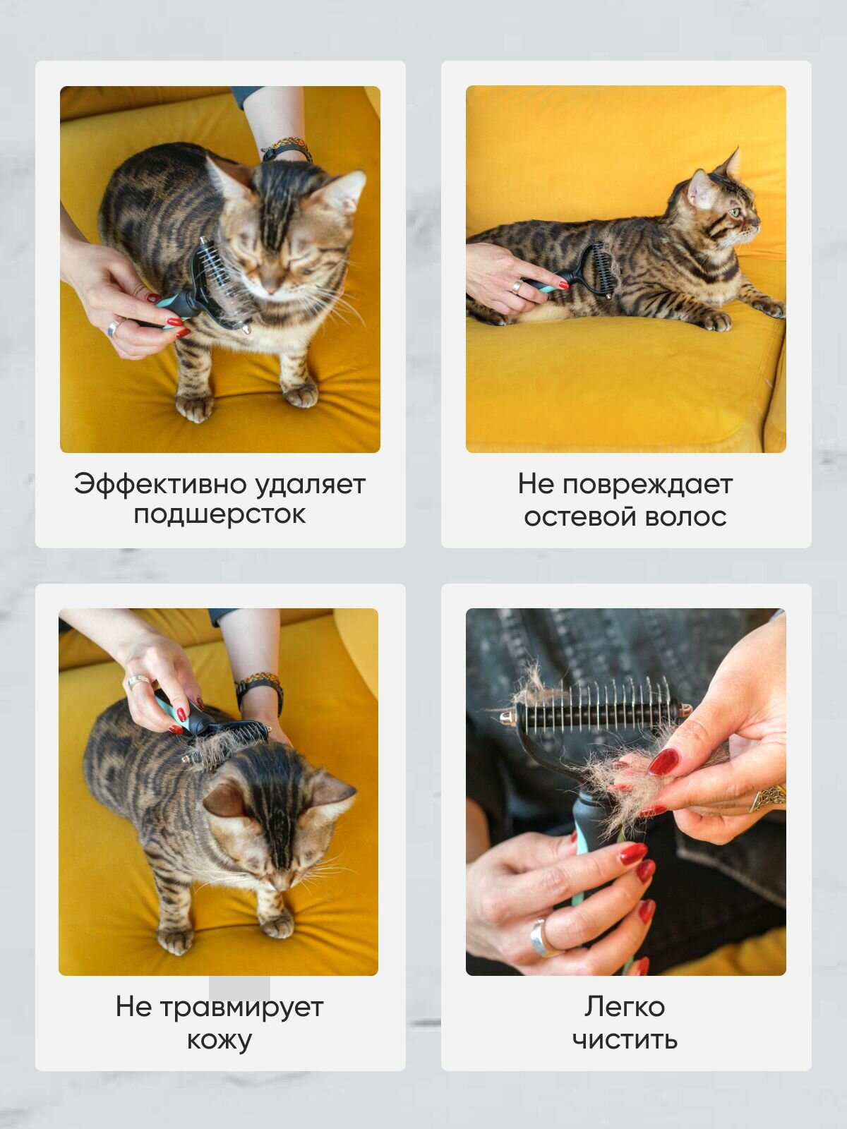 Расческа для животных — фото 1