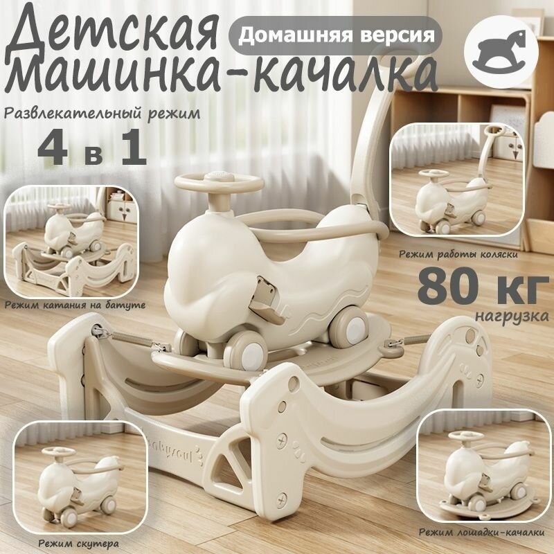 Детская машинка-качалка babysoul, для малышей, от 1 года до 7 лет, амортизатор, бустер, музыка