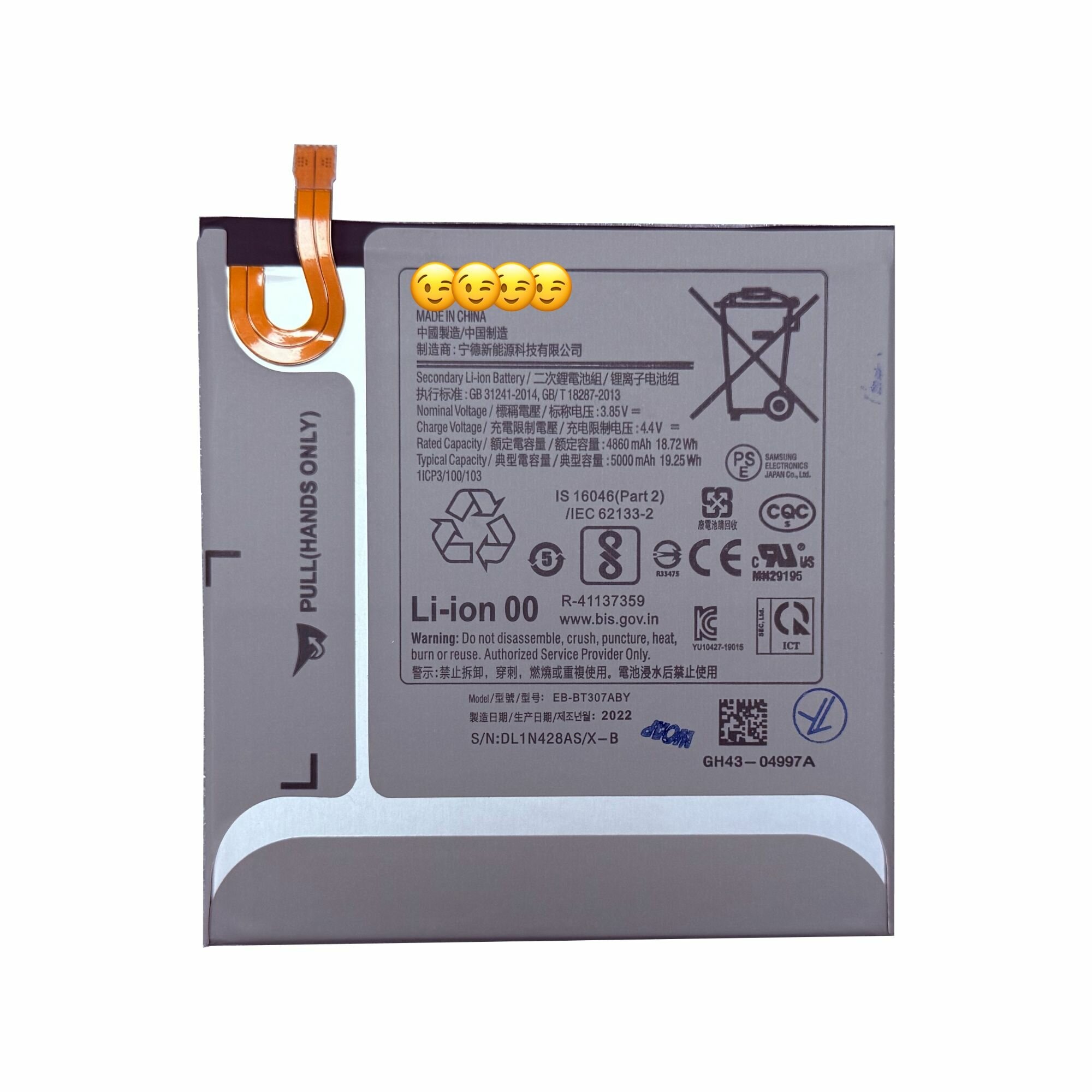 Аккумулятор для Samsung Tab A 8.4 2020 (SM-T307)