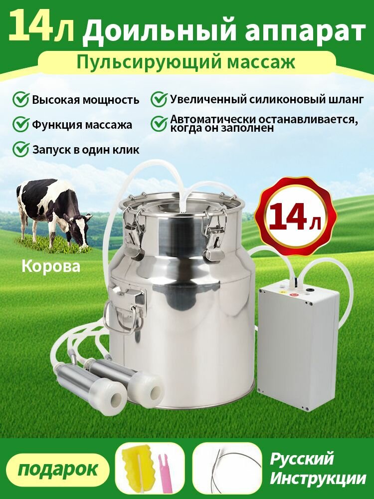 Оборудование для хранения и переработки молока