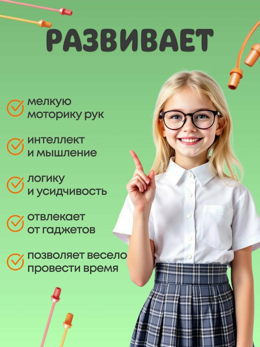 Головоломка — фото 1