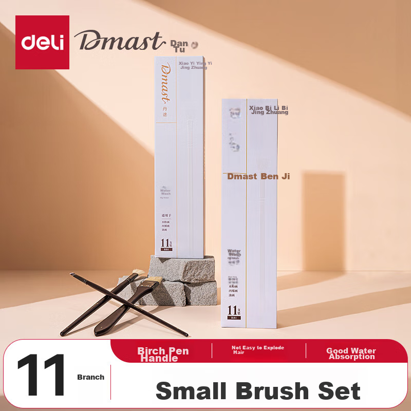 Deli Dan Tu Washable Pig Bristle Small Brush Set (Mixed) (11 Brushes/set), Elastic, for Oil Painting, Thick Painting, Art Paint Brushes, Specialized for Art, RB1