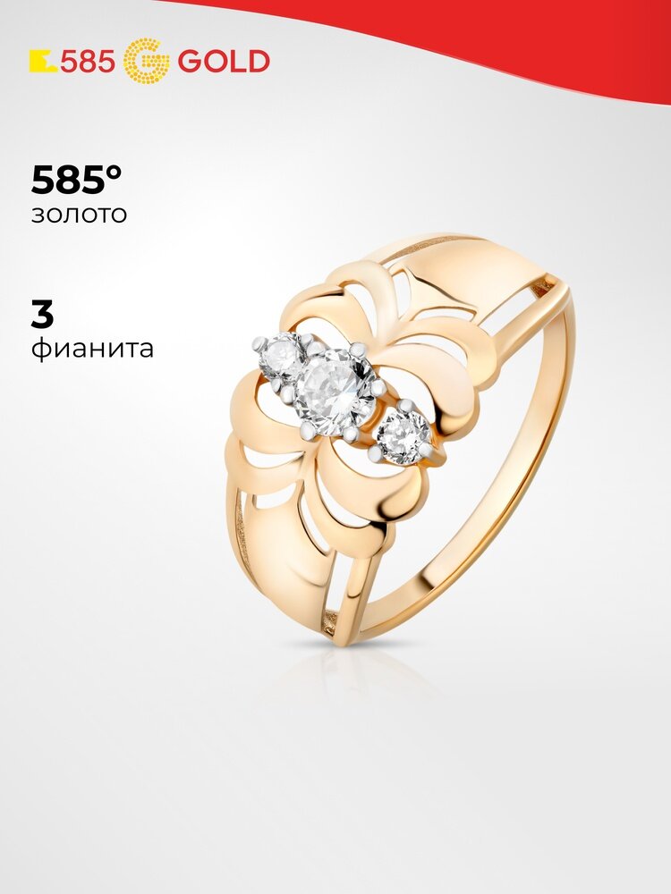Кольцо, красное золото, 585 проба, родирование, фианит