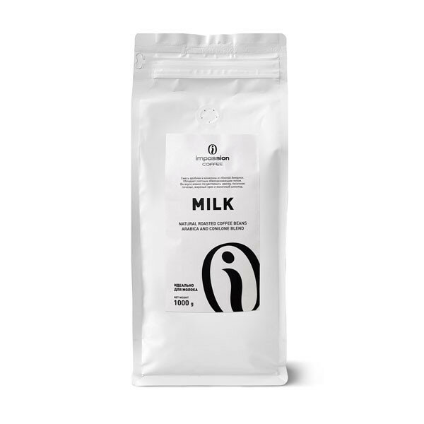 Кофе в зернах Impassion Milk кофе 1кг пакет с клапаном (391640)