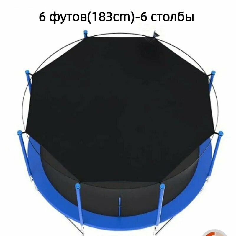 Чехол для батута