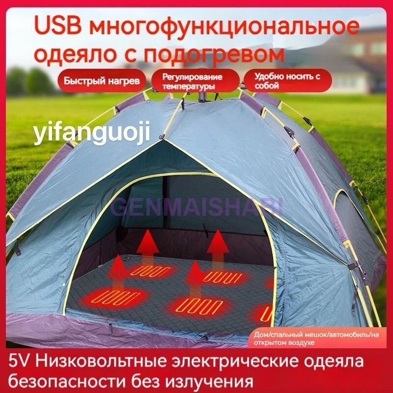 Электроодеяло N163, бифлекс, гипоаллергенное, еврокороб, 150 x 180 см, быстрое нагревание