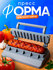 Пресс форма для люля кебаб