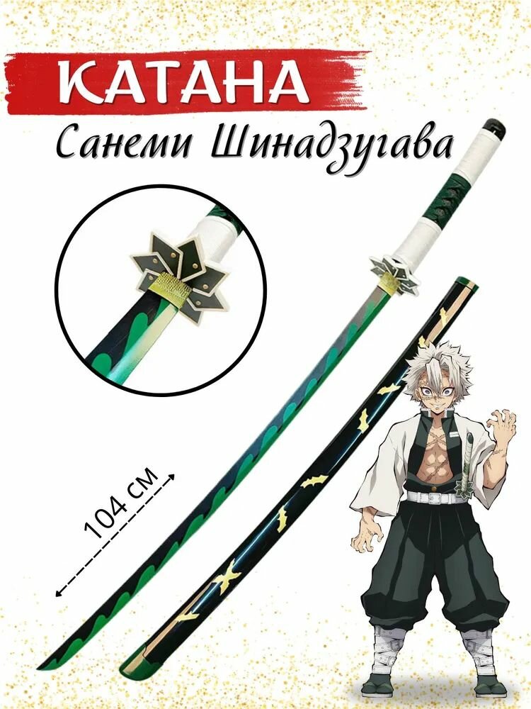 Игрушечное оружие