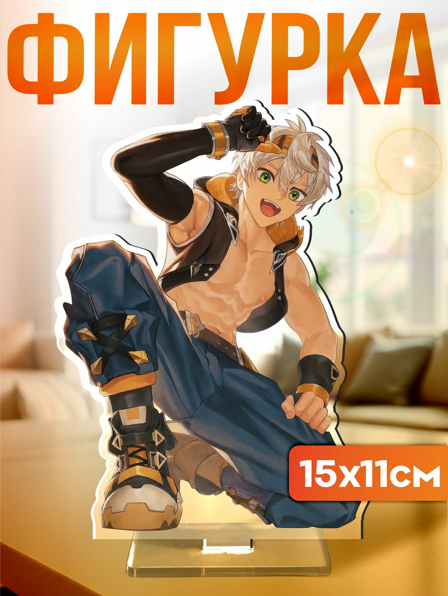 Акриловая фигурка Genshin impact Геншин импакт Беннет