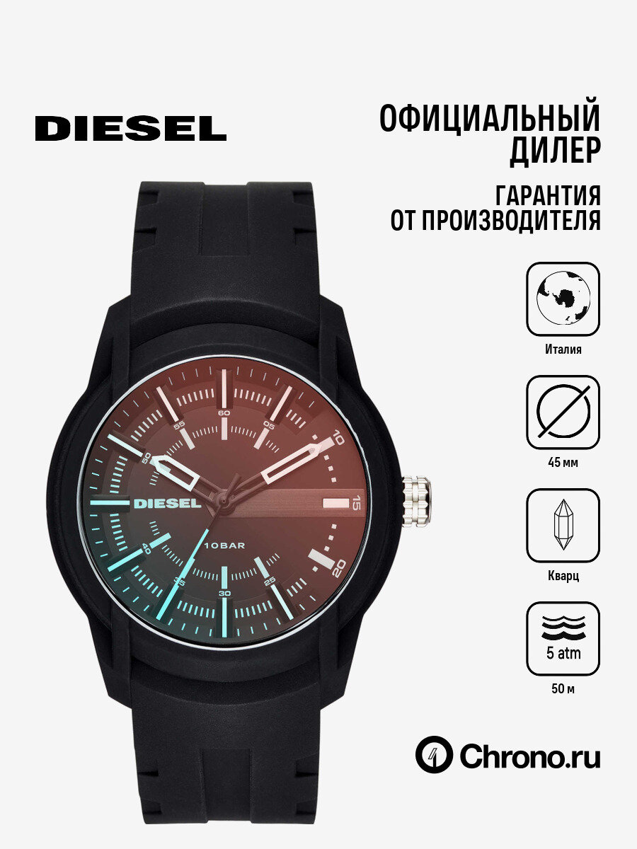 Наручные часы Armbar