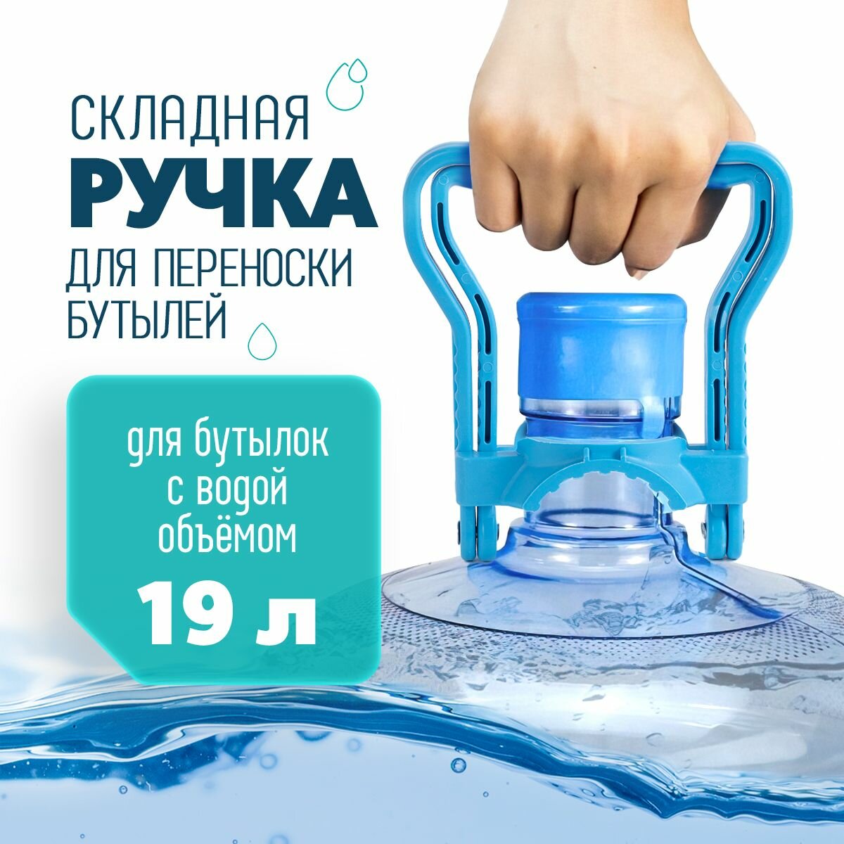 Аксессуар для кулера