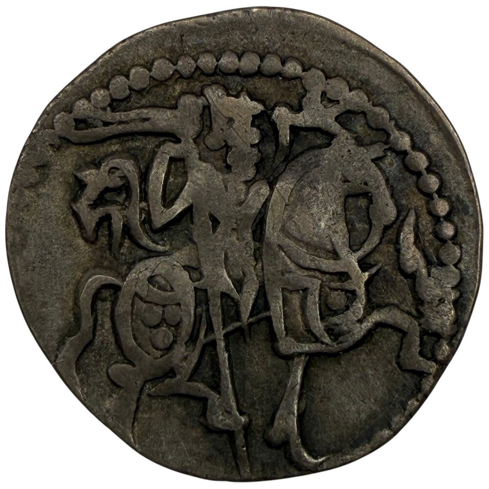 Северо-западная Индия, Афганистан 1 джитал 850-970 гг.