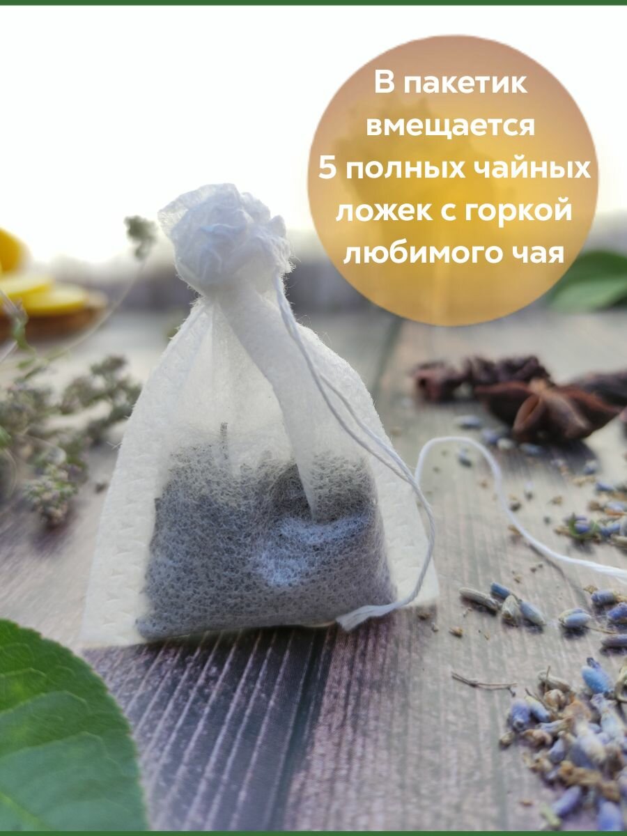 Фильтр для чая — фото 1