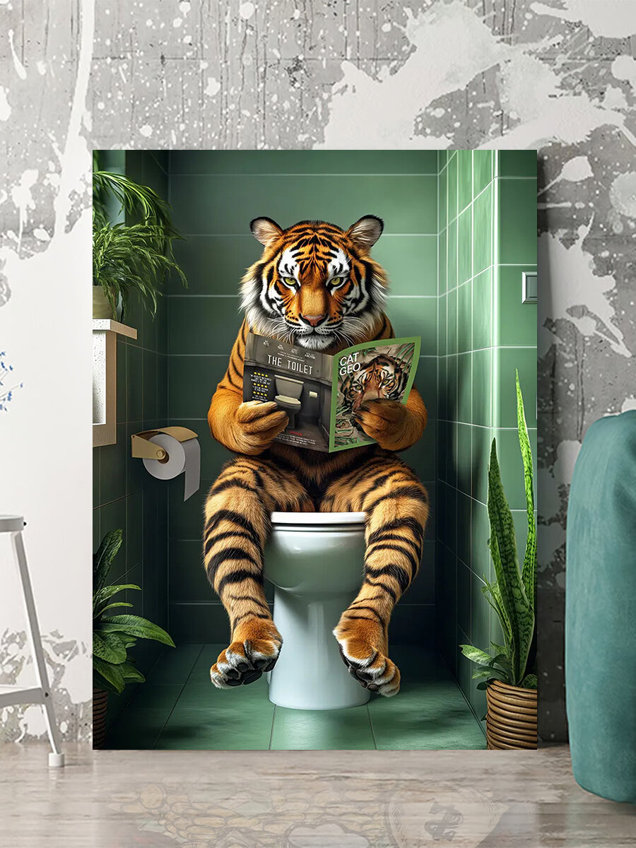 Картина интерьерная - "Тигр в туалете, животные", 60х80 см.