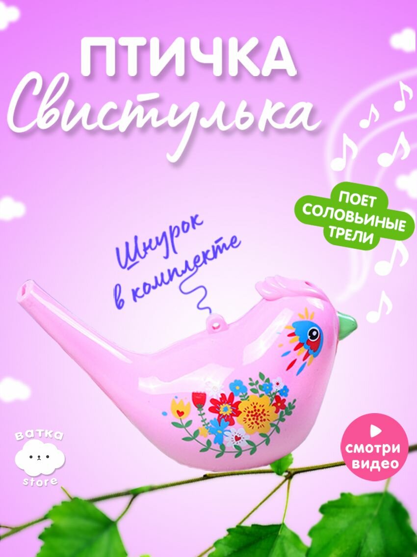 Музыкальная игрушка