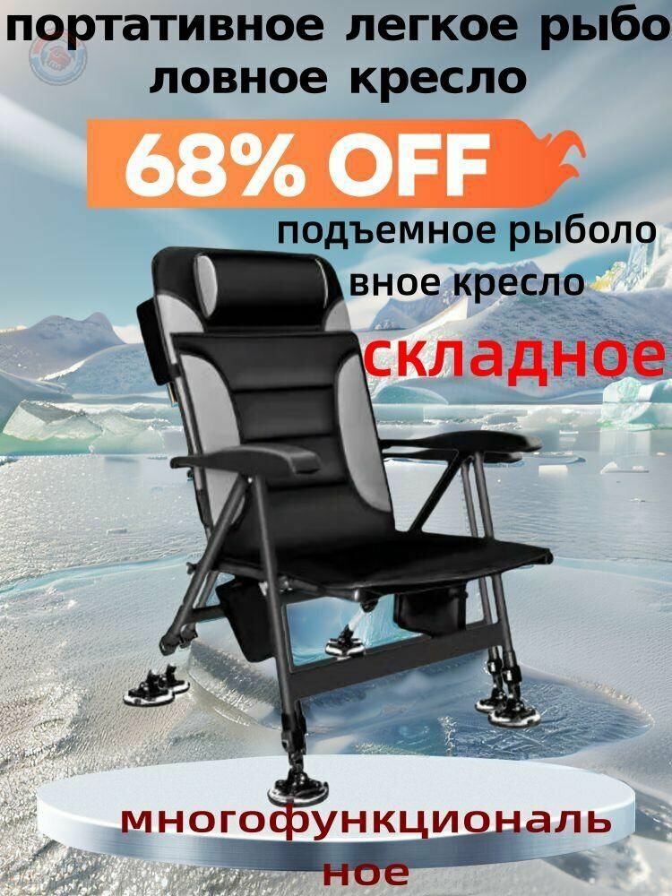 Складной рыболовный стул с откидывающейся спинкой, европейский вездеходный стул для рыбалки, многофункциональный портативный стул-платформа