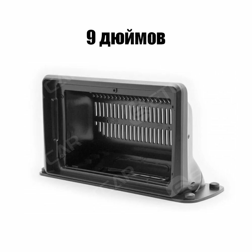 Рамка переходная для автомагнитолы