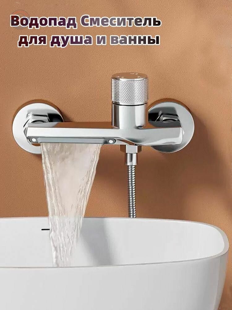 Смеситель для душа и ванны с двойным управлением и переключателем потока, универсальный регулирующий клапан для горячей и холодной воды, компактный душевой смеситель с одним держателем