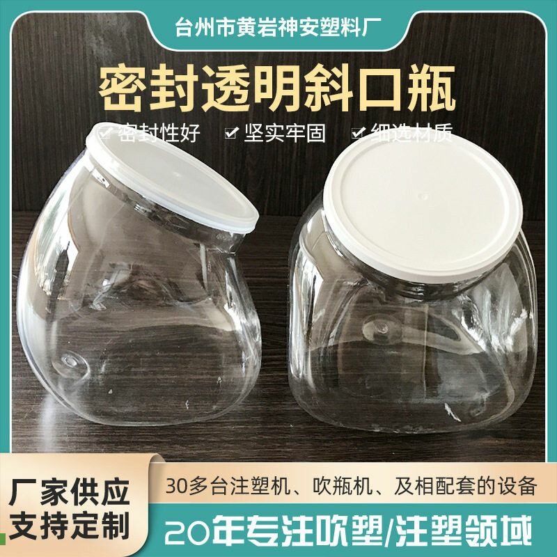 Контейнер для конфет, герметичные прозрачные контейнеры для печенья для классной комнаты и офиса