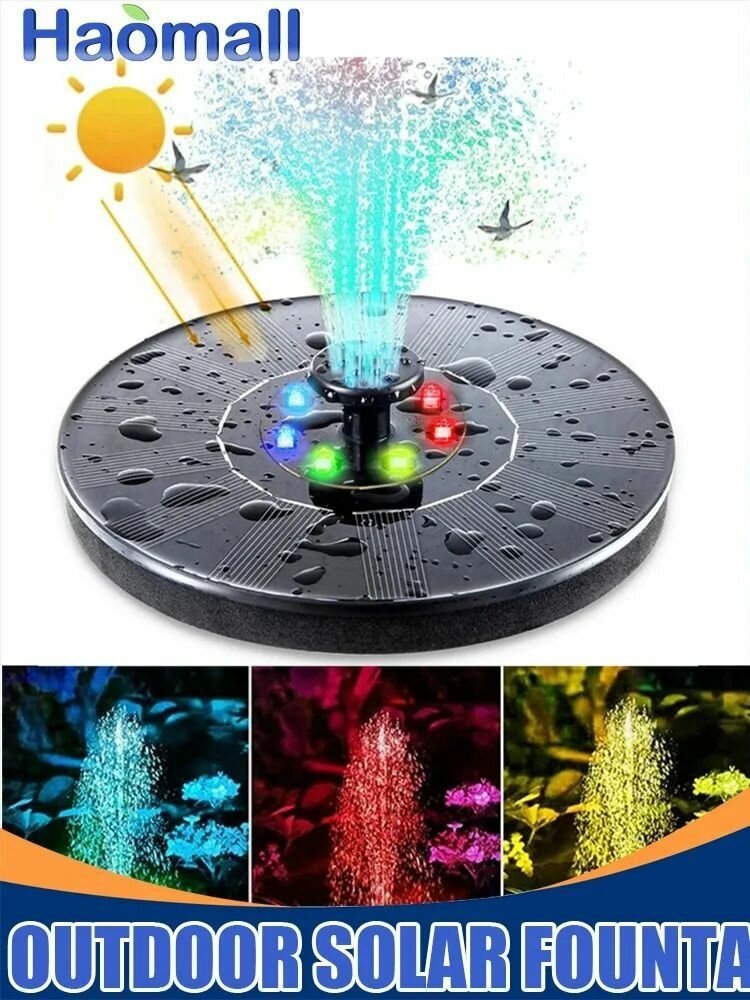 Фонтан на солнечной батарее садовый, уличный декоративный светящийся мини фонтанчик для бассейна