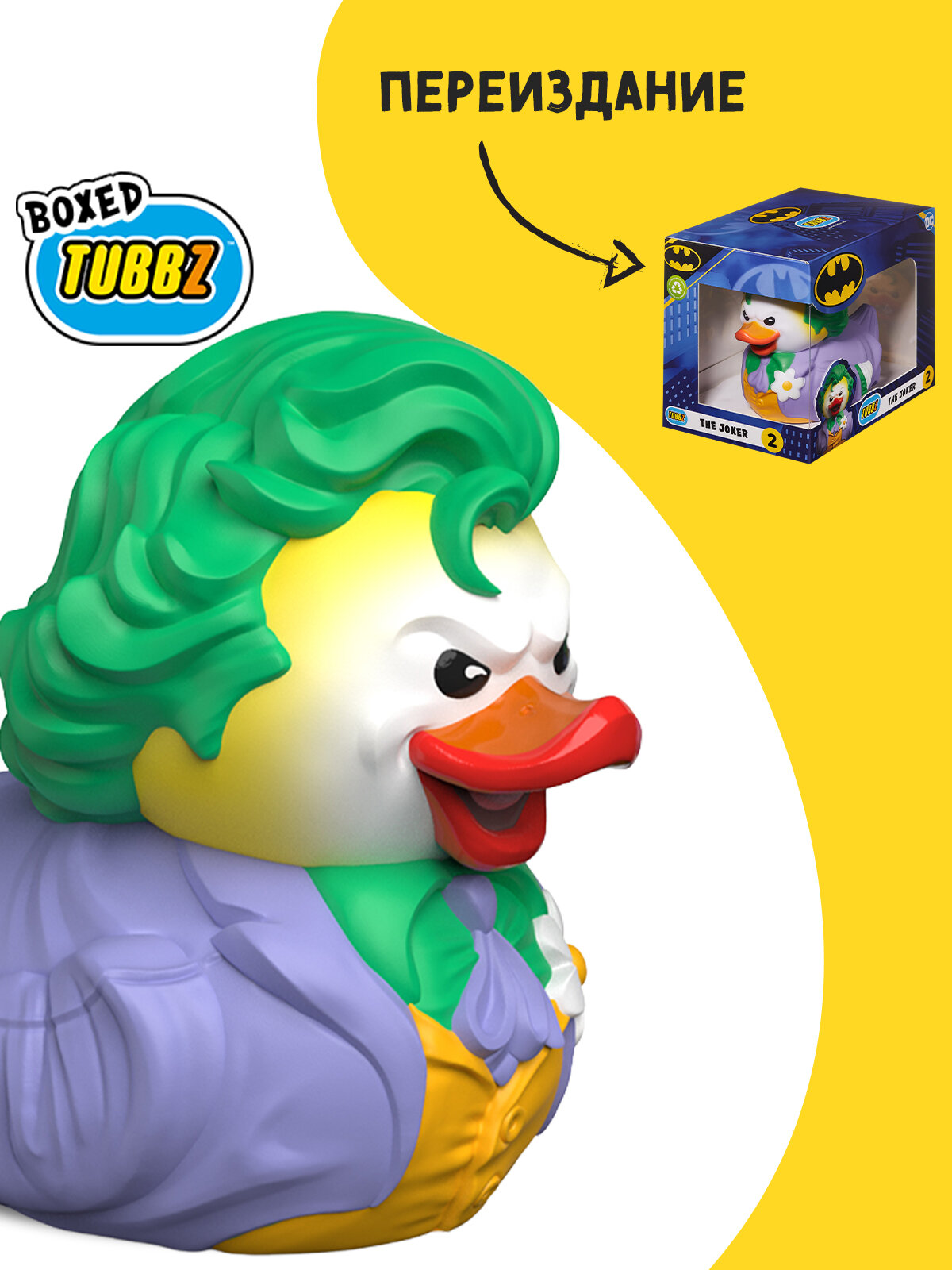 Фигурка-утка Tubbz DC Джокер (Boxed Edition без ванночки)
