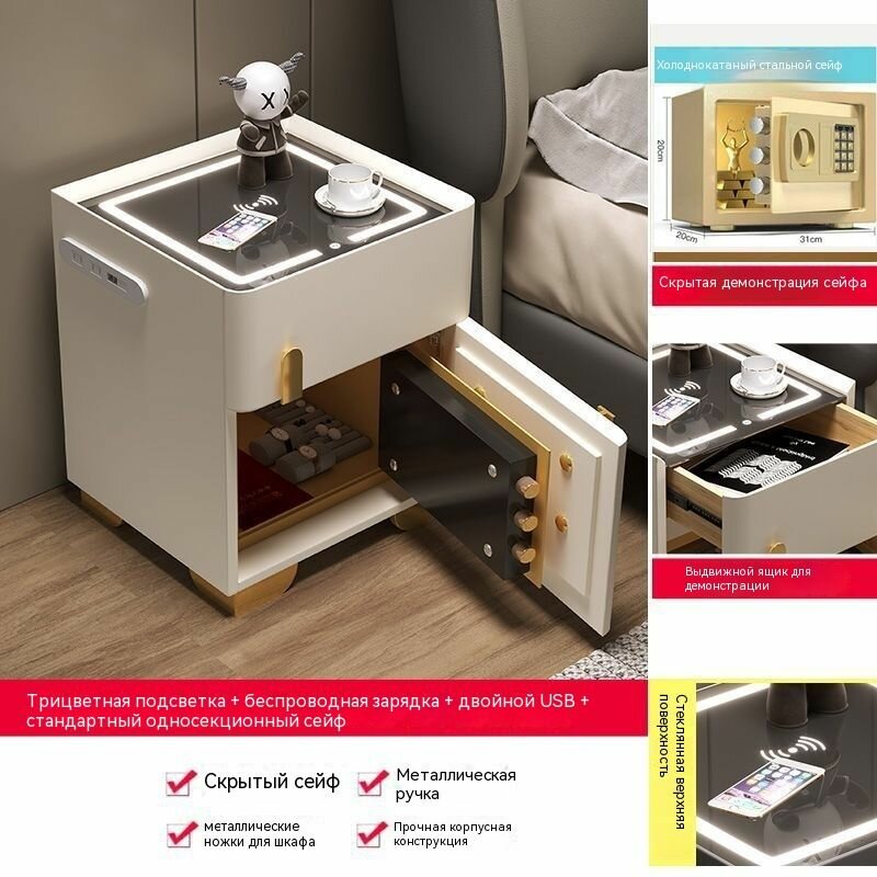 Встроенный в дом простой и современный многофункциональный умный прикроватный сейф