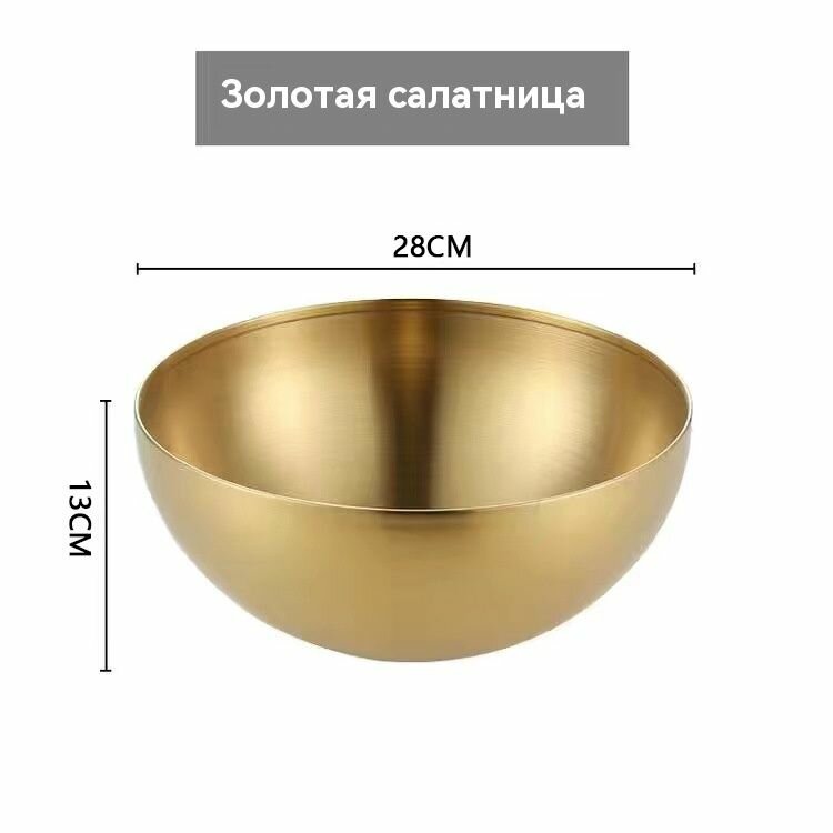 Салатница из нержавеющей стали, корейская однослойная гигантская лапша с лапшой