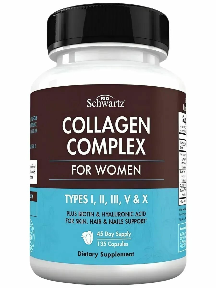 Мульти Коллаген комплекс, 1500 мг, 135 капсул для сияния кожи и здоровья суставов