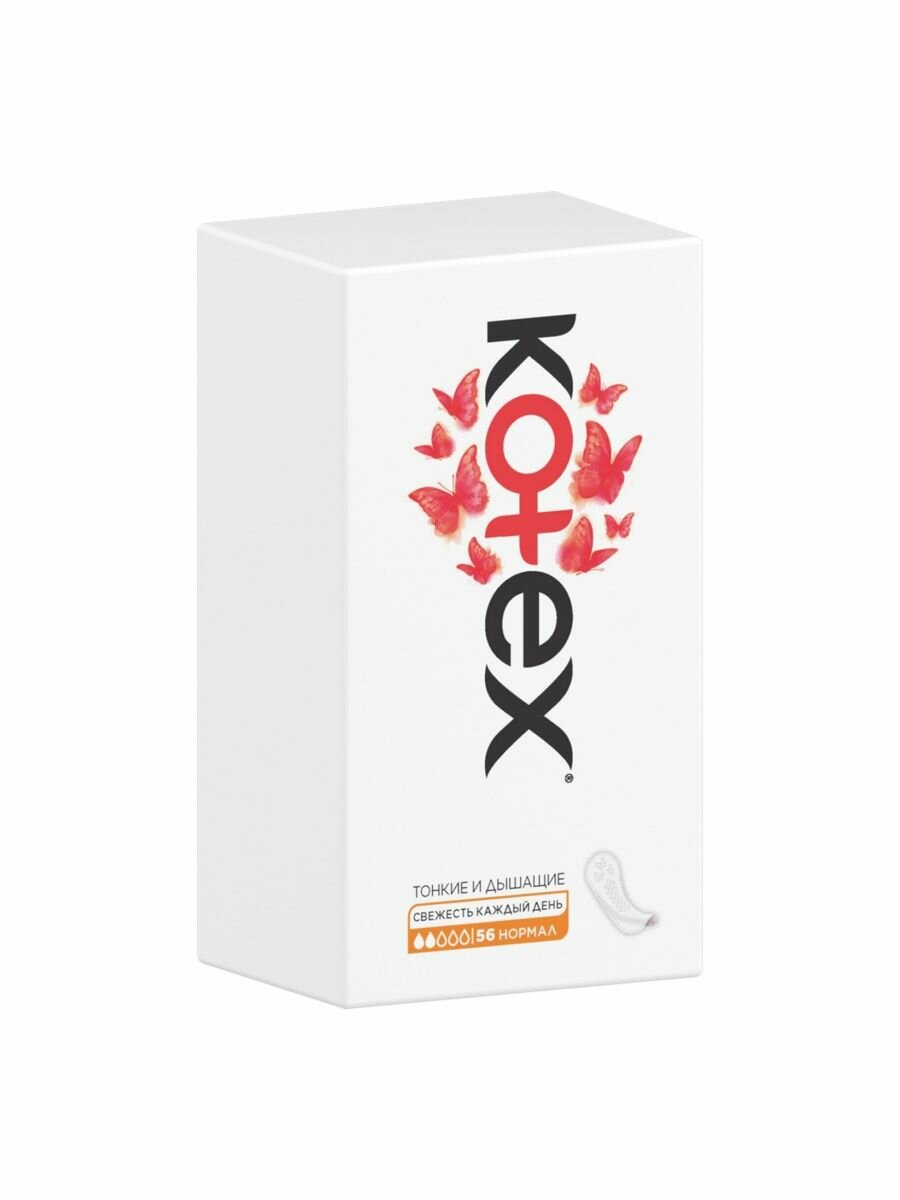 Прокладки гигиенические ежедневные женские Kotex Normal 56 шт