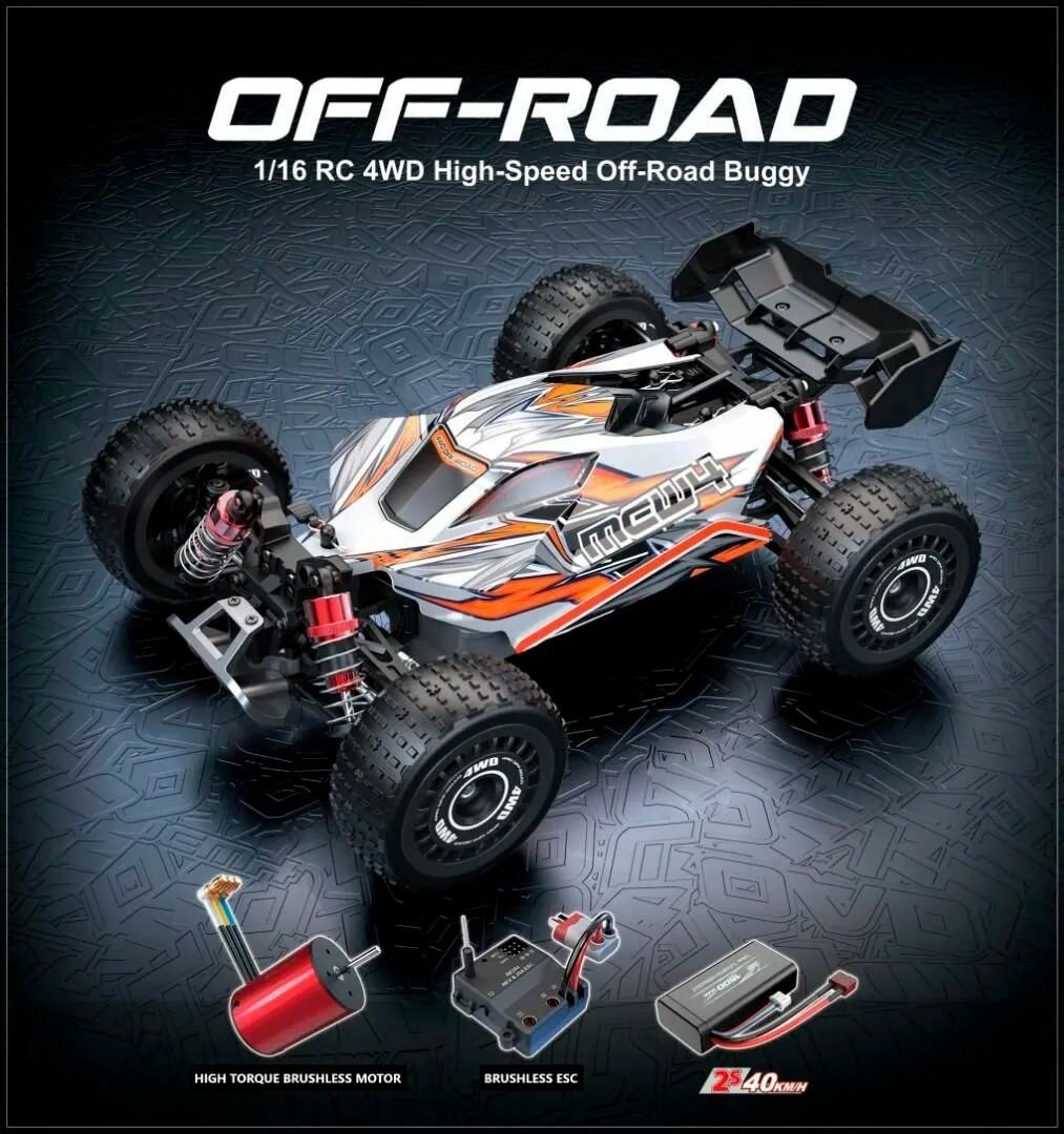 Радиоуправляемая машина багги MJX Hyper Go Brushless 4WD 2.4G 1/16 RTR - MJX-M162