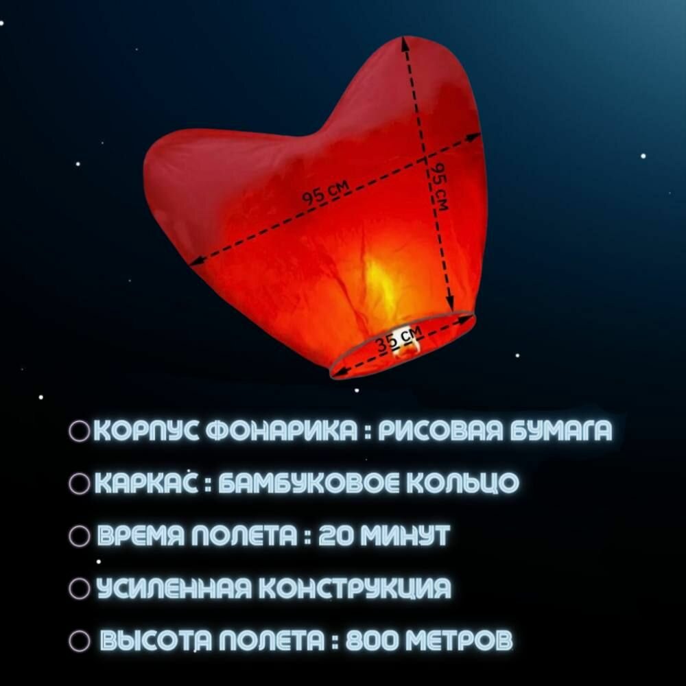 Новая модельНебесный фонарь желаний фонарик китайский 3шт