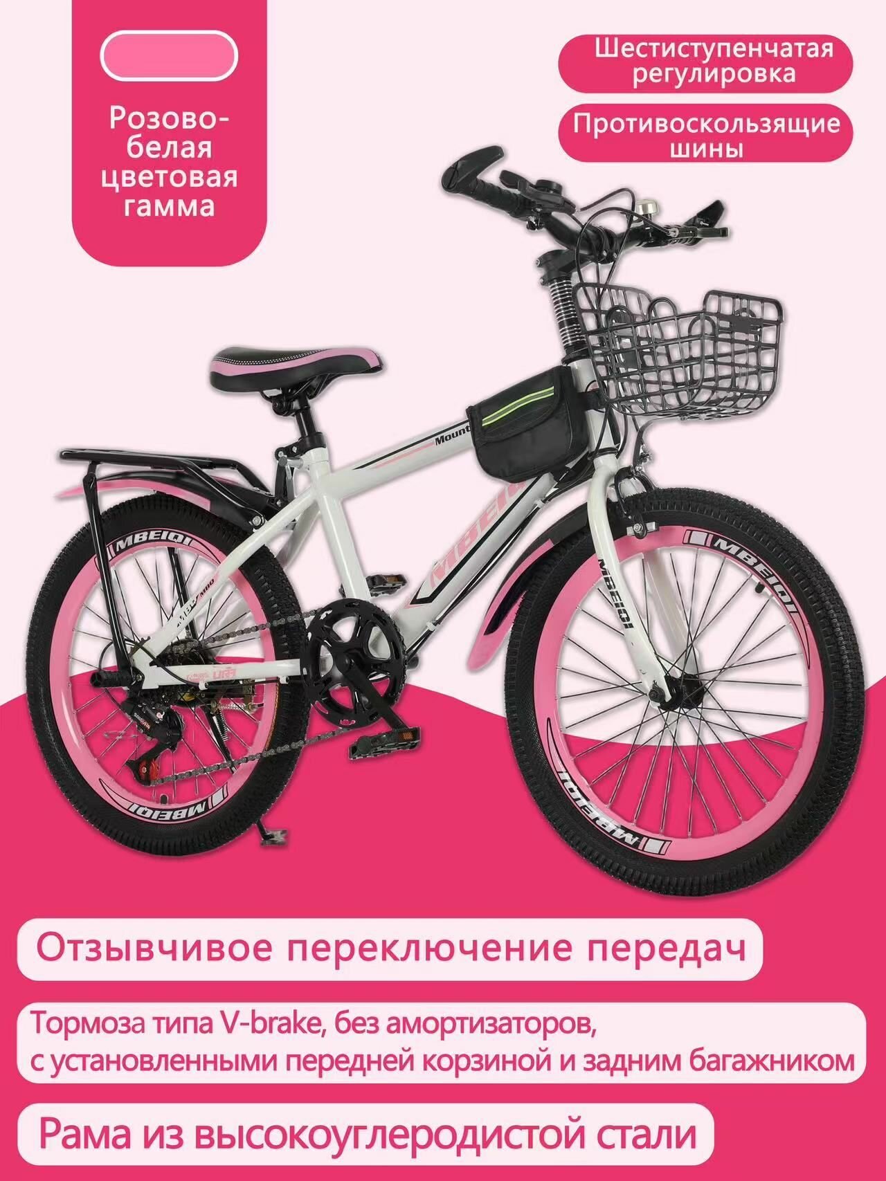 Мальчики и девочки, 6-17 лет, горный велосипед с регулируемой скоростью 18-26 дюйма
