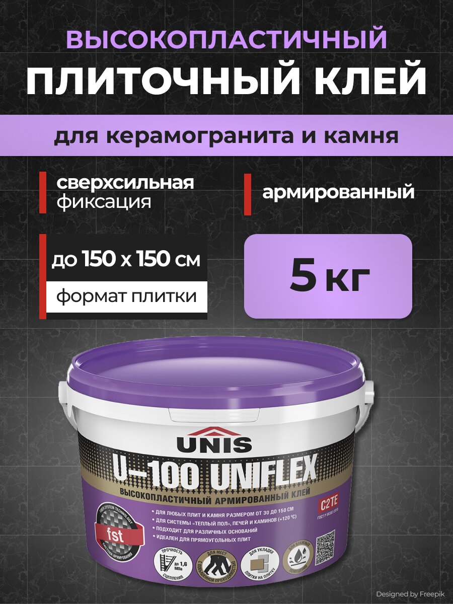 Клей для плитки Unis U-100 Uniflex, высокопластичный, 5 кг, серый