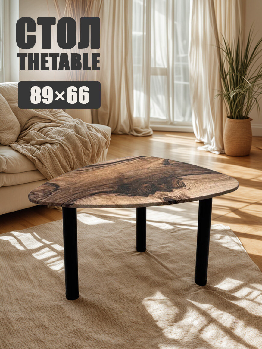 Стол журнальный медиатор дизайнерский лофт THETABLE 89х66 12.5/12.1-3