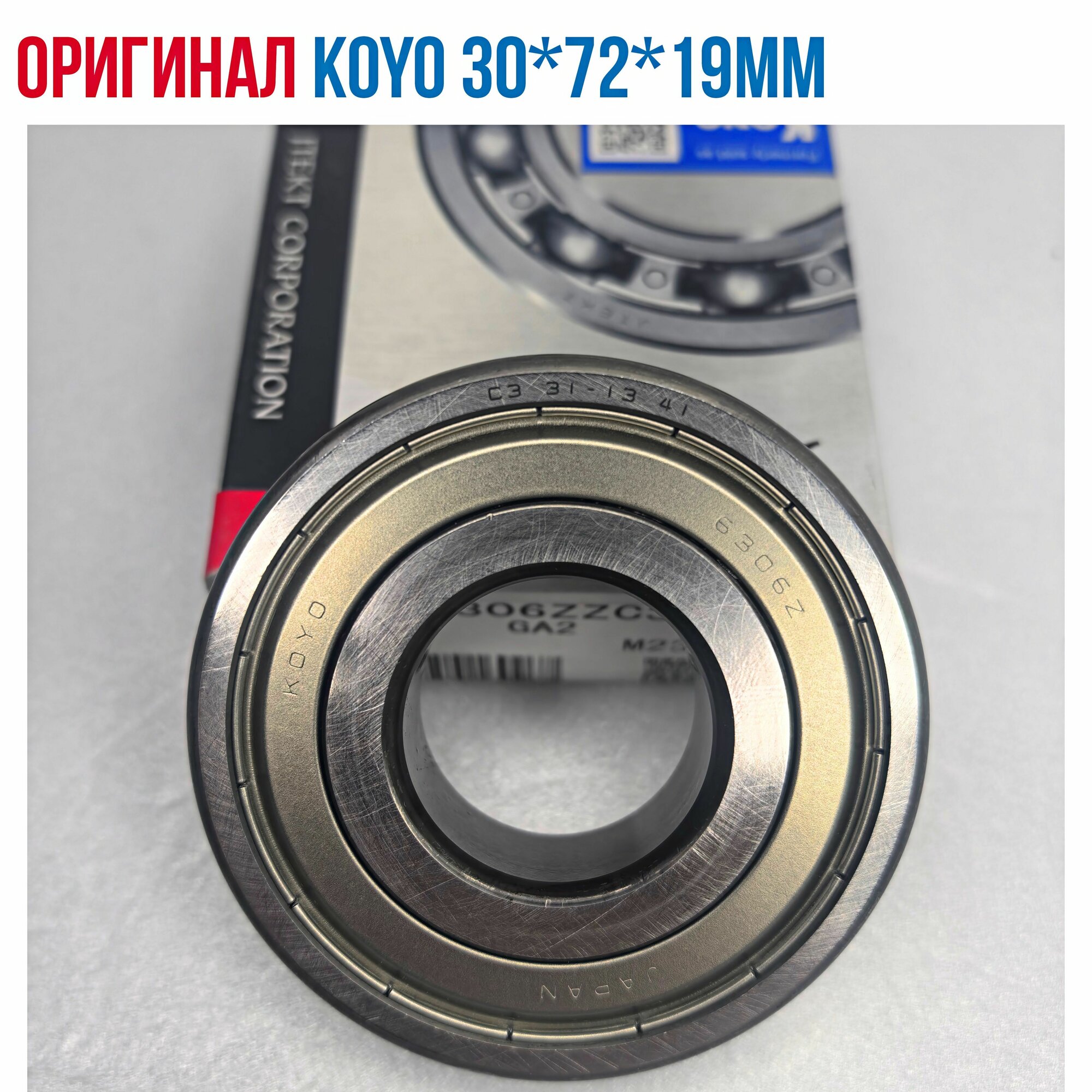 Подшипник 6306 Koyo 30*72*19мм (100% оригинал) 63062ZC3, шариковый, радиальный, однорядный, в метал. уплотнения с двух сторон, СM ZZ LLU 5K 2RS RS C3, подшипник универсальный 180306