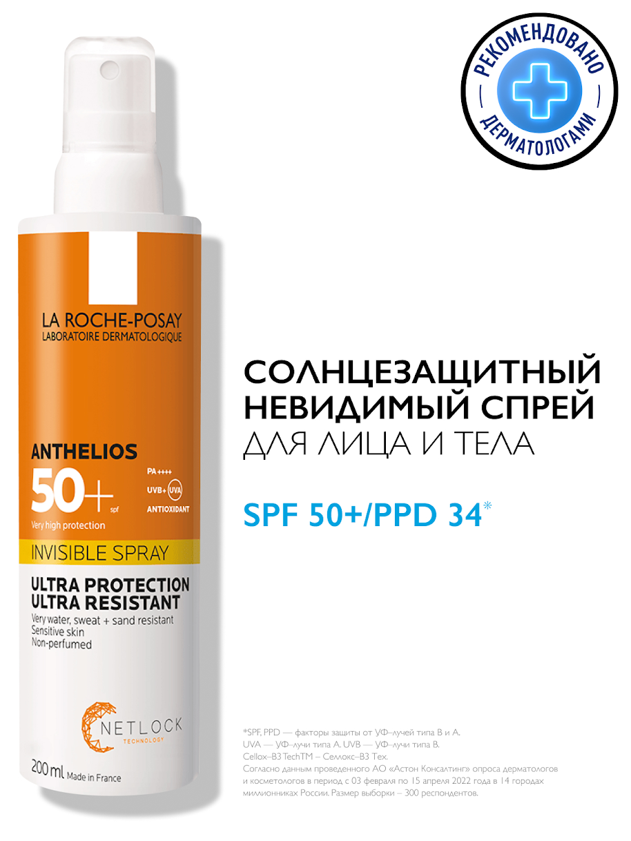 La Roche-Posay La Roche-Posay Anthelios солнцезащитный невидимый спрей SPF 50, 200 мл