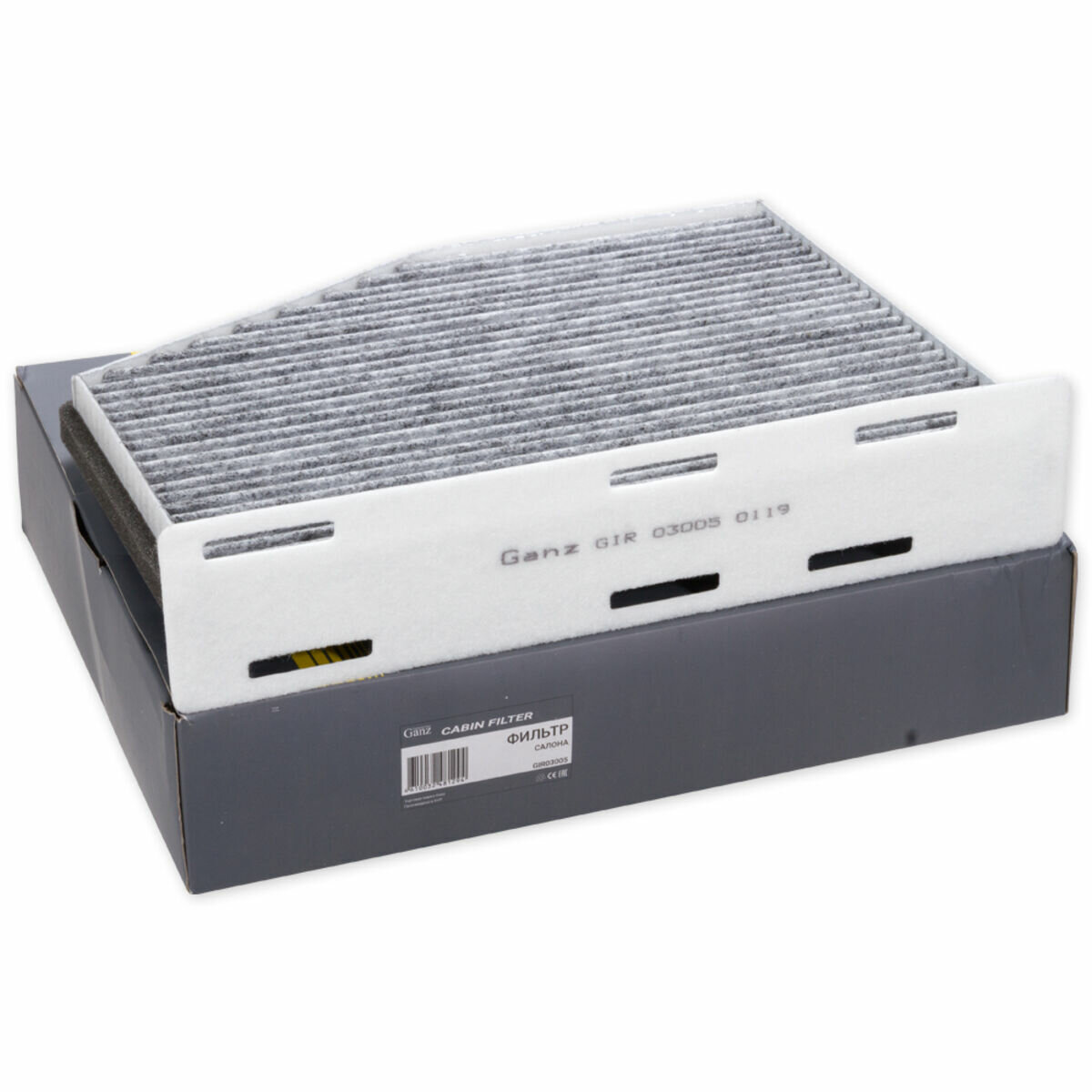 Фильтр Салонный (Угольный) Vw Golf /Touran/B6 Skoda Octavia/Sup(Ganz Gir03005)