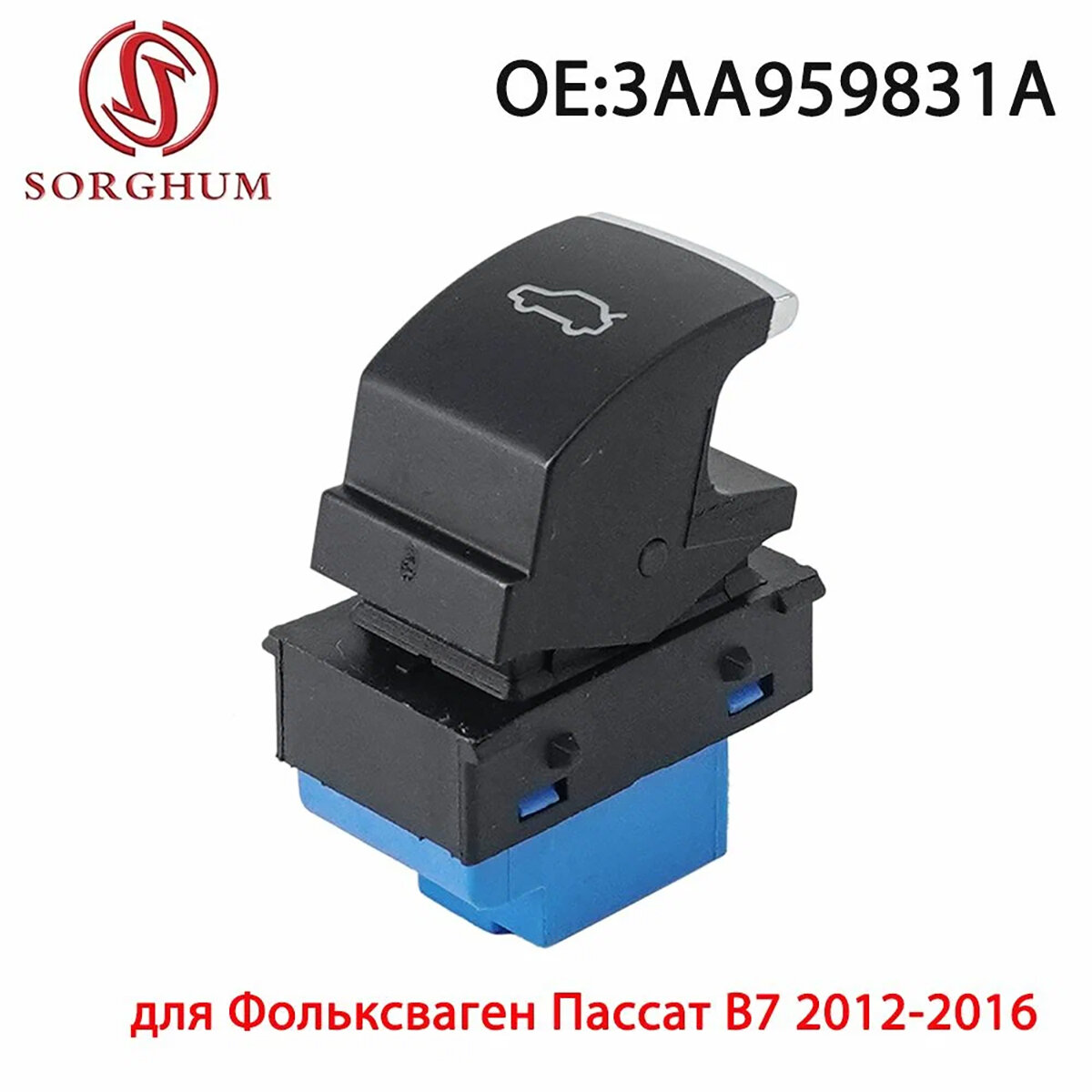 Блок управления пассажирским сиденьем для Фольксваген Пассат B7 2012-2016 3AA959831A