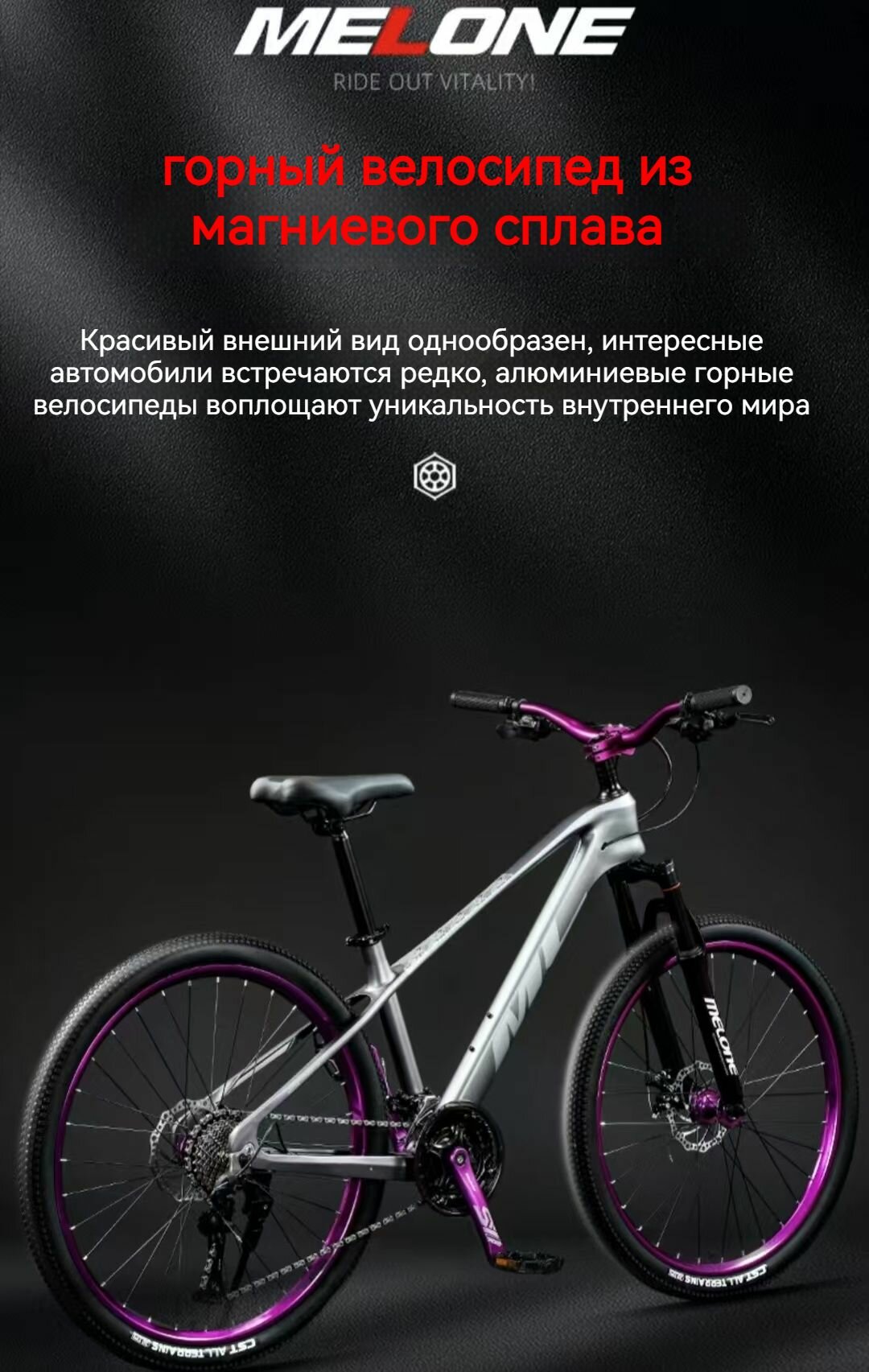 Велосипед — фото 1