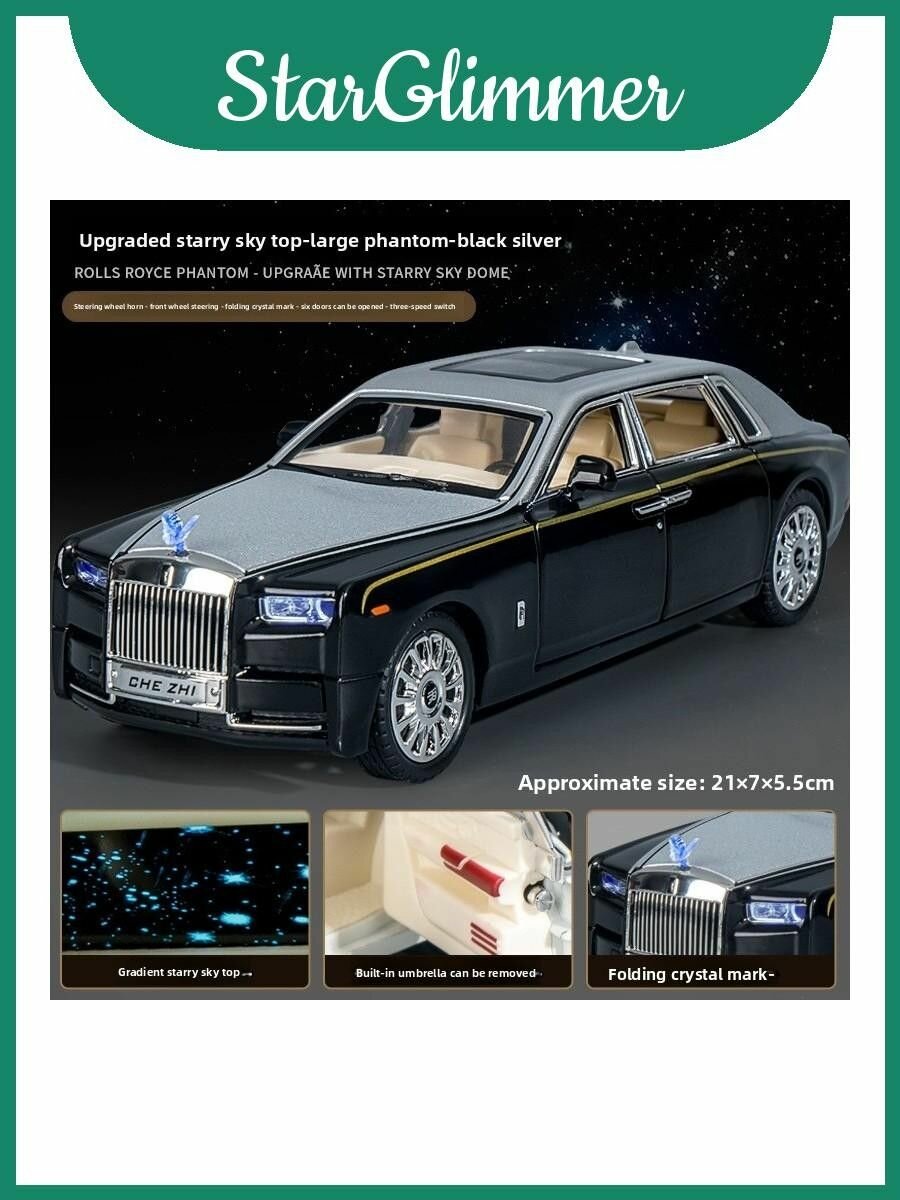Rolls royce phantom модель автомобиля из металла с реалистичным звуком и светом для коллекционеров stylea