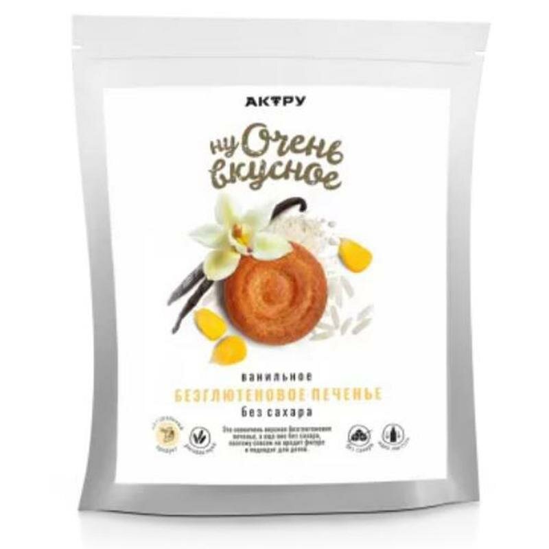 Печенье "Ванильное" безглютеновое без сахара актру 150 г