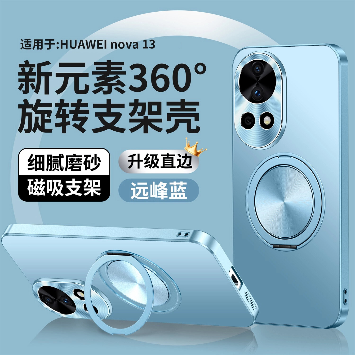 Подходит для Huawei Nova 13 / Хуавей Нова 12 Чехлы для телефонов, soft touch,360° Полная защита, накладка, резина, пластик, защита камеры, ударопрочный, усиленные углы, Huawei, Huawei Nova 13