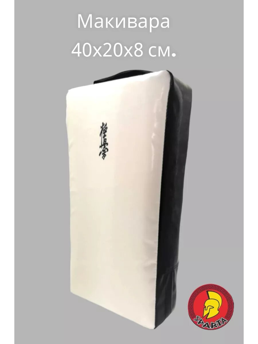 Макивара "Классика" 40x20x8 см, цвет белый