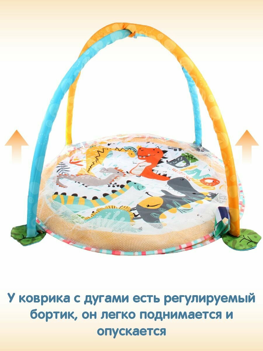 Развивающий коврик — фото 1