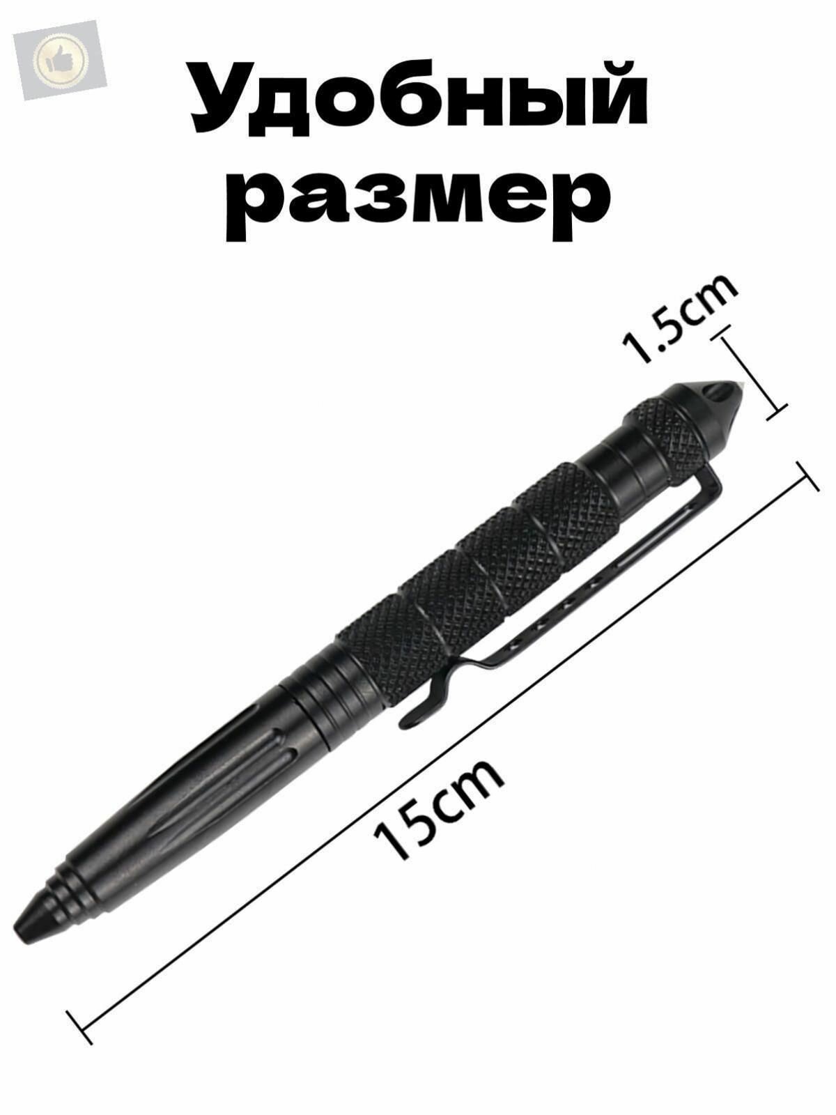 Тактическая ручка