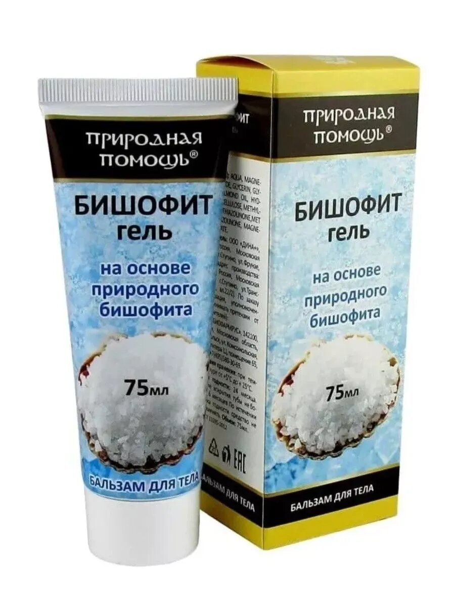 Бишофит гель бальзам д/тела75,0-3 шт