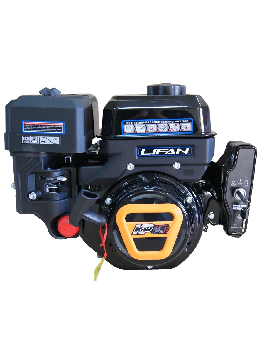 Двигатель бензиновый LIFAN KP230E PRO (9 л. с.) Вал 20мм