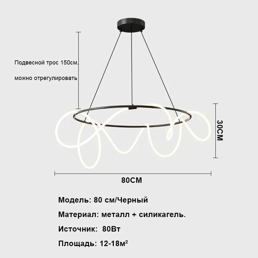 KNOW EASY-SAMLIST Люстра, LED, 80 Вт — фото 1
